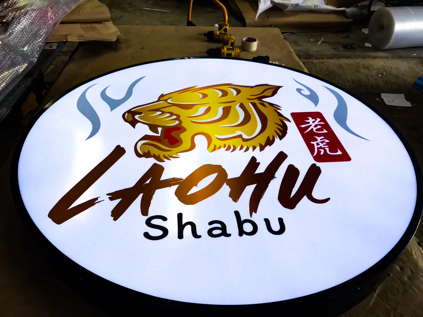 ป้ายกล่องไฟ Laohu Shabu