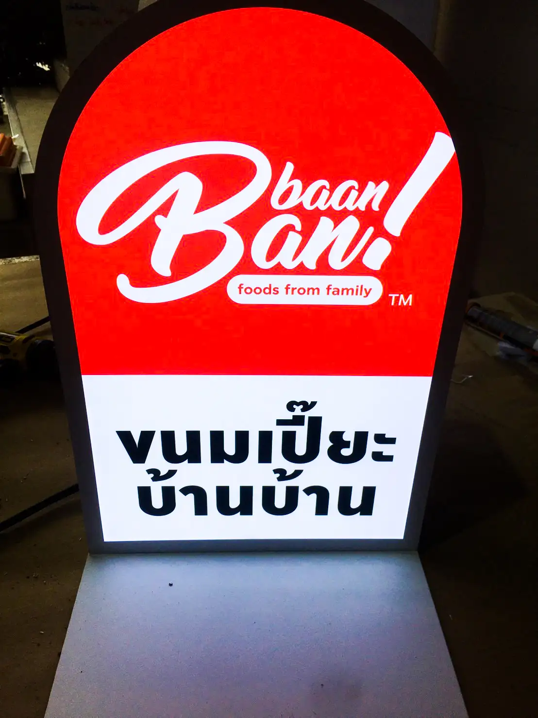 ป้ายกล่องไฟ boon ban