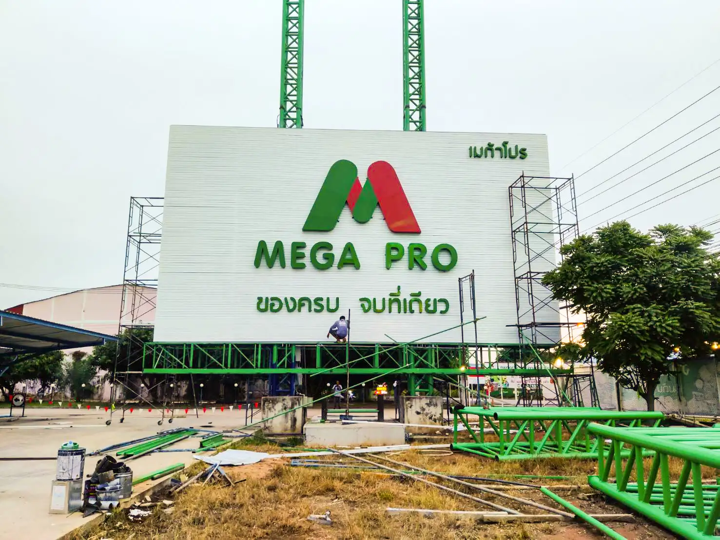 ป้ายอักษรโลหะ Mega Pro