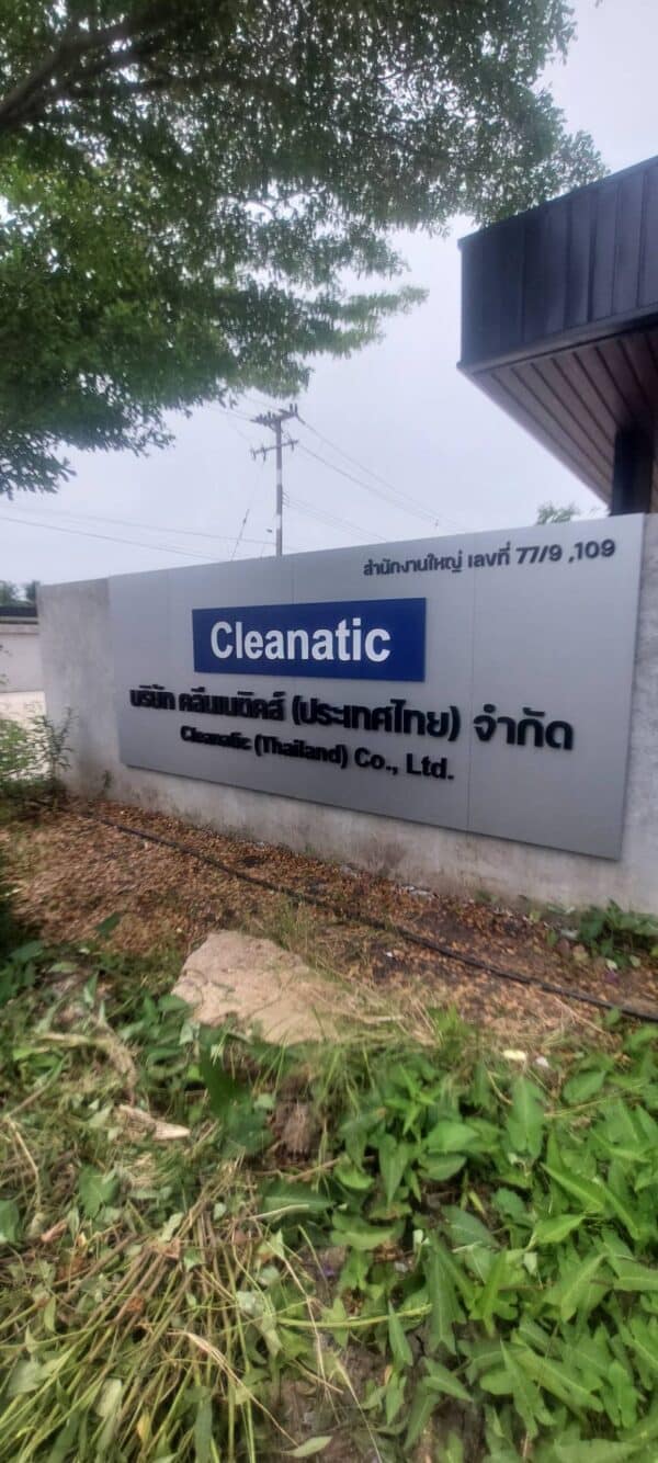 พื้นป้ายอลูมิเนียมคอมโพสิตติดตัวอักษร Cleanatic